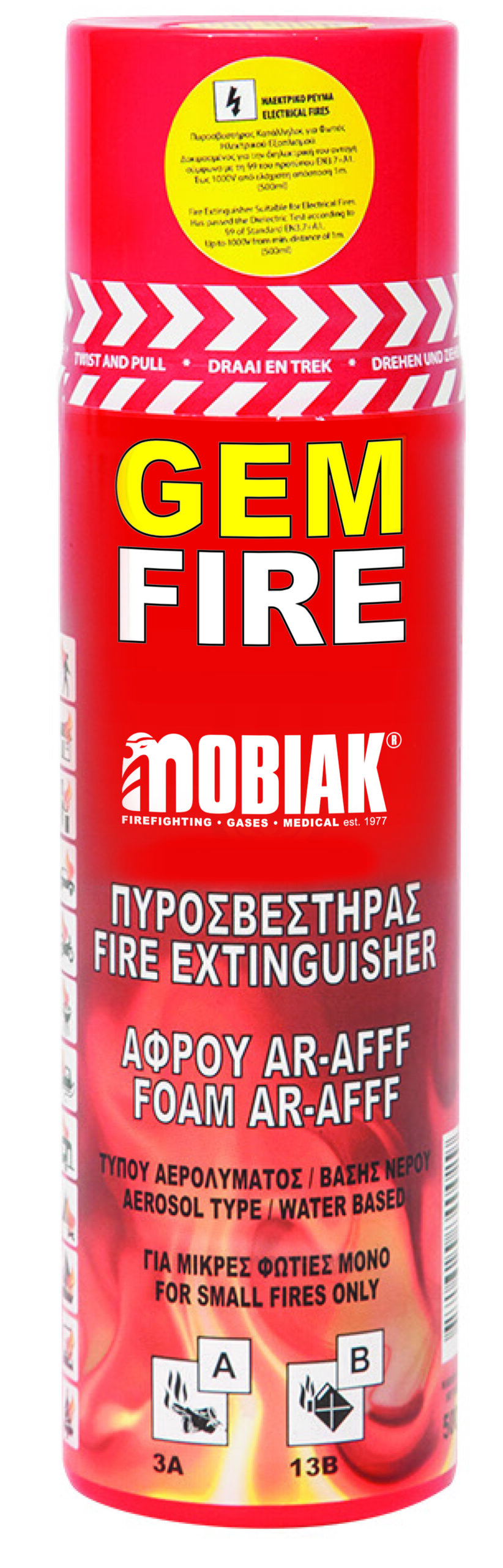Aerosol Type Fire Extinguisher | Γεωργαλάς